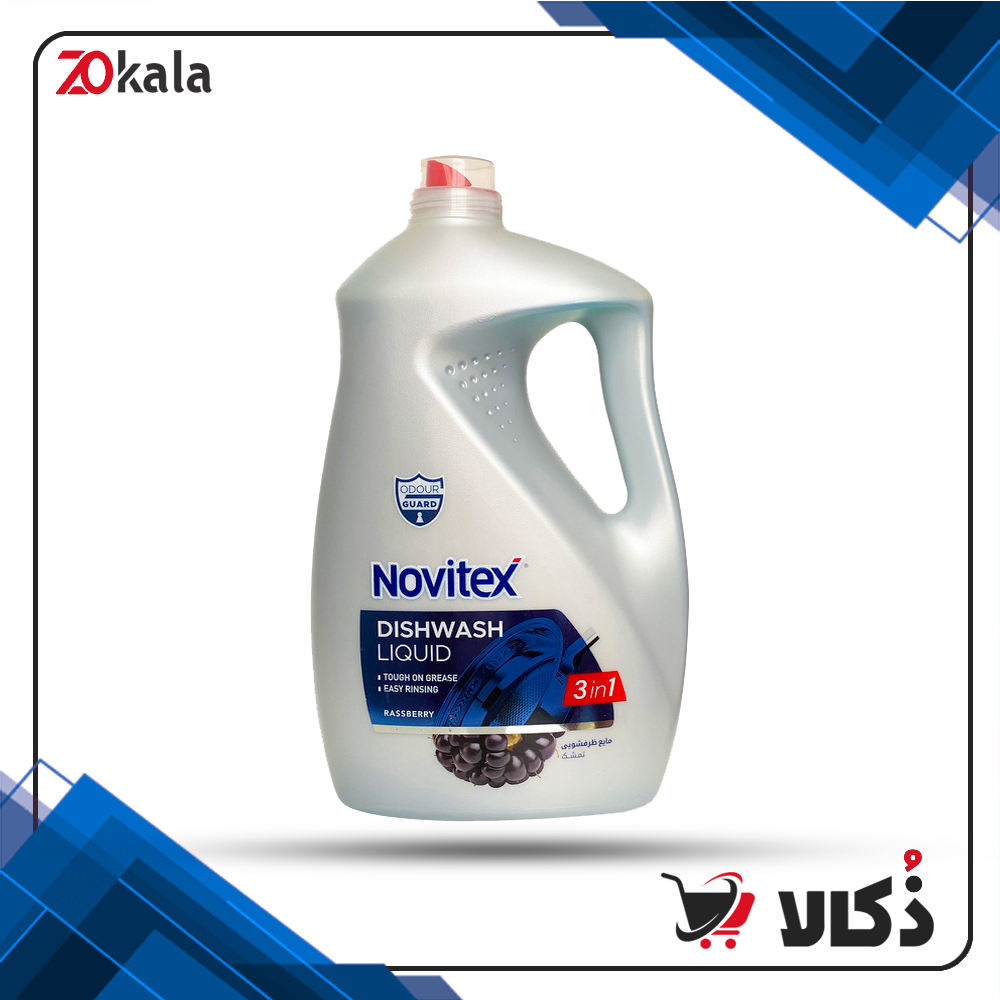 مایع ظرفشویی نویتکس مدل raspberry - حجم 3600 میلی لیتر - فروشگاه ذکالا